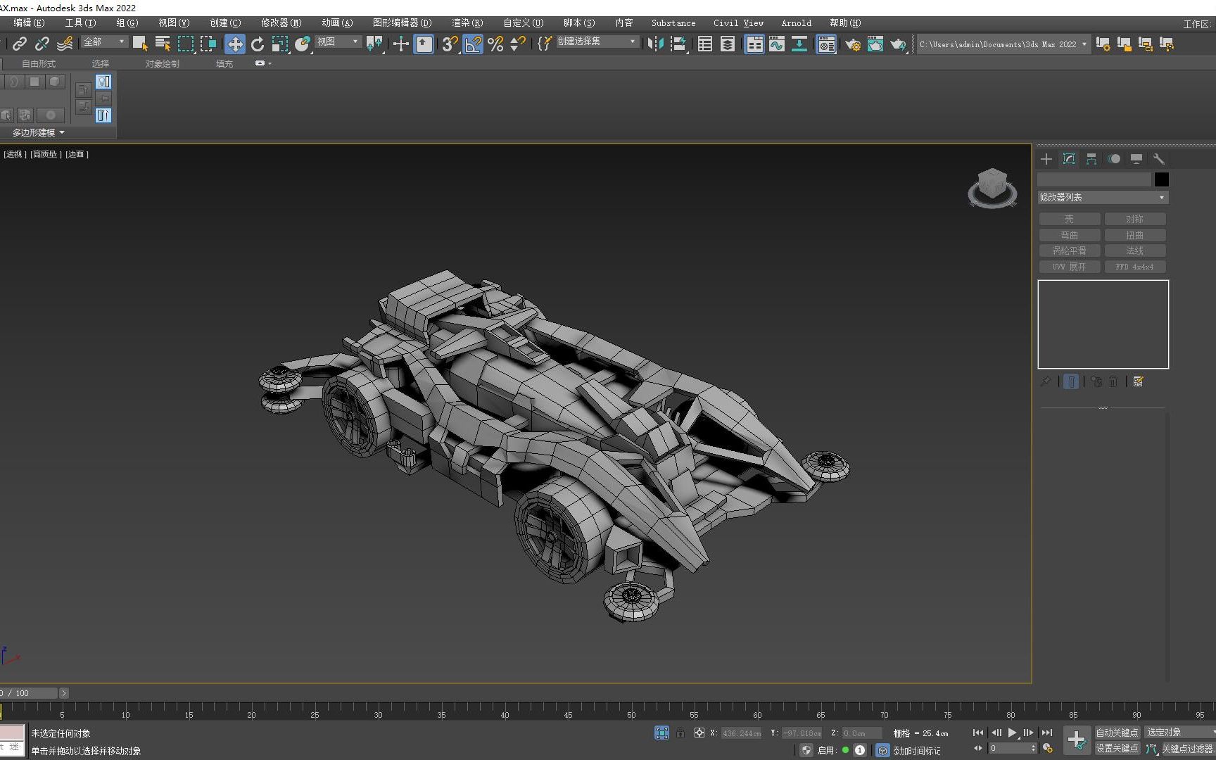 【3DMAX道具建模】卡通动漫里的“四驱车”建模,次世代道具模型...