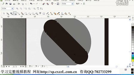 CDR自学教程 CDR软件教程 coreldraw培训教程 cdr自学教程