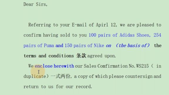 中职外贸函电,确认订单信函讲解,寄送销售确认书