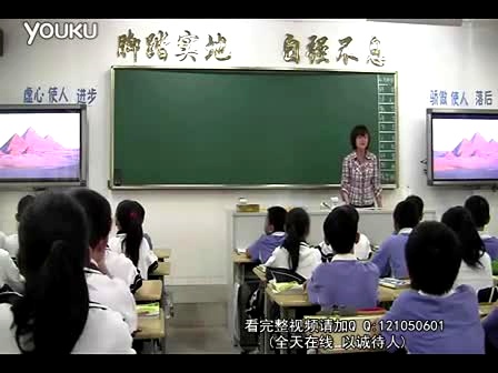 七年级初中数学优质课《认识三角形》北师大版_孙老师.