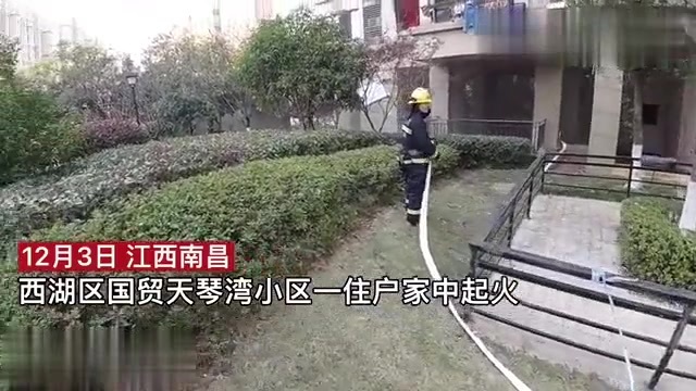 家中起火原因竟是小小的插座