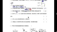 气体制备相关习题(P11,12,15,29)