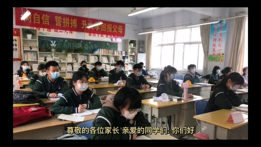 【开学第一课】大同交警致全市中小学生及家长的一封信