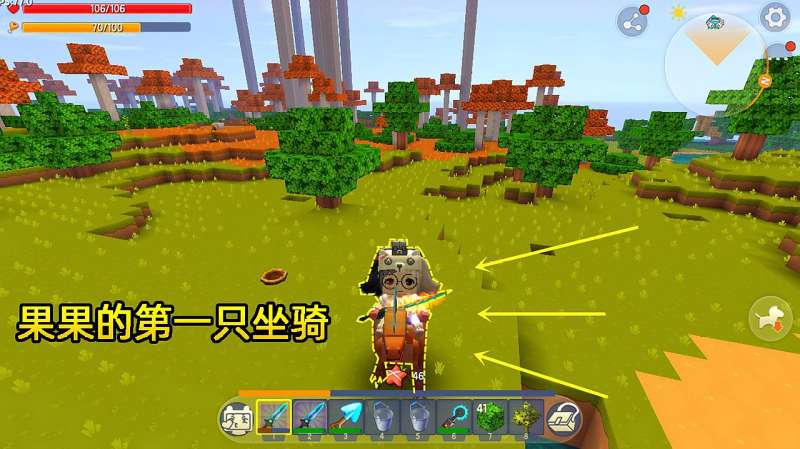 迷你世界:花了35只烤全鸡,终于拥有第一只坐骑,你觉得值吗?