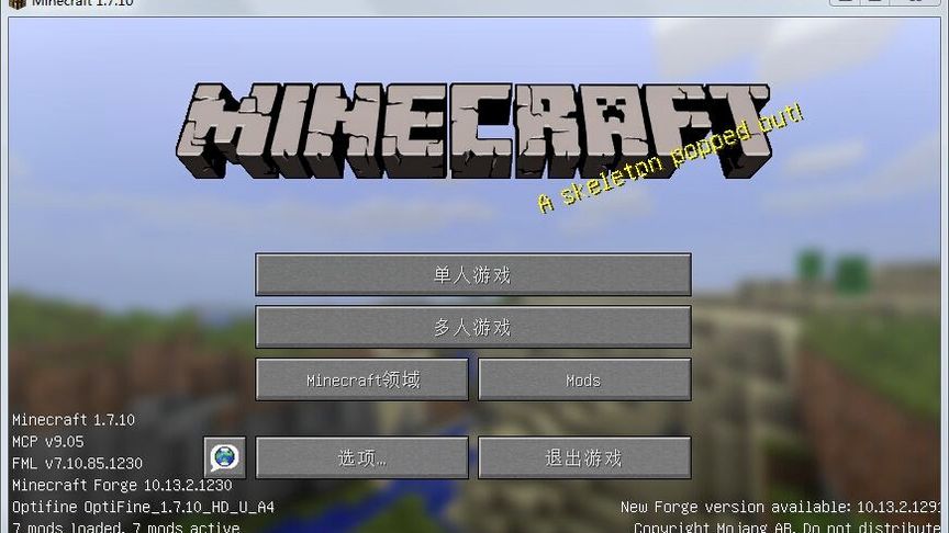 mc与mn的对比(模仿籽珉)#百度指数#我的世界#迷你世界#