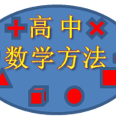 寒冰数学 