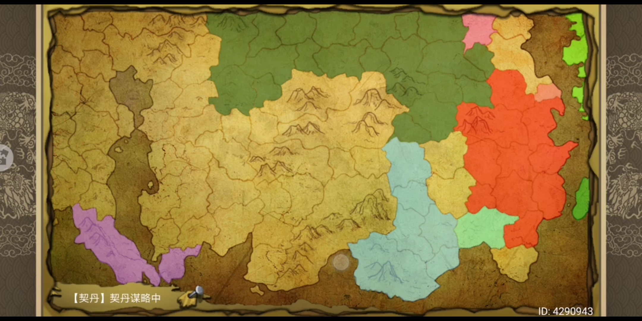 【皇帝成长计划2】这都是什么什么不通的大臣呀?来搞笑的嘛!