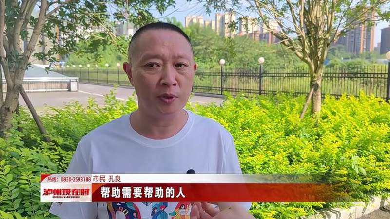 世界献血者日:向每一位无偿献血者致敬