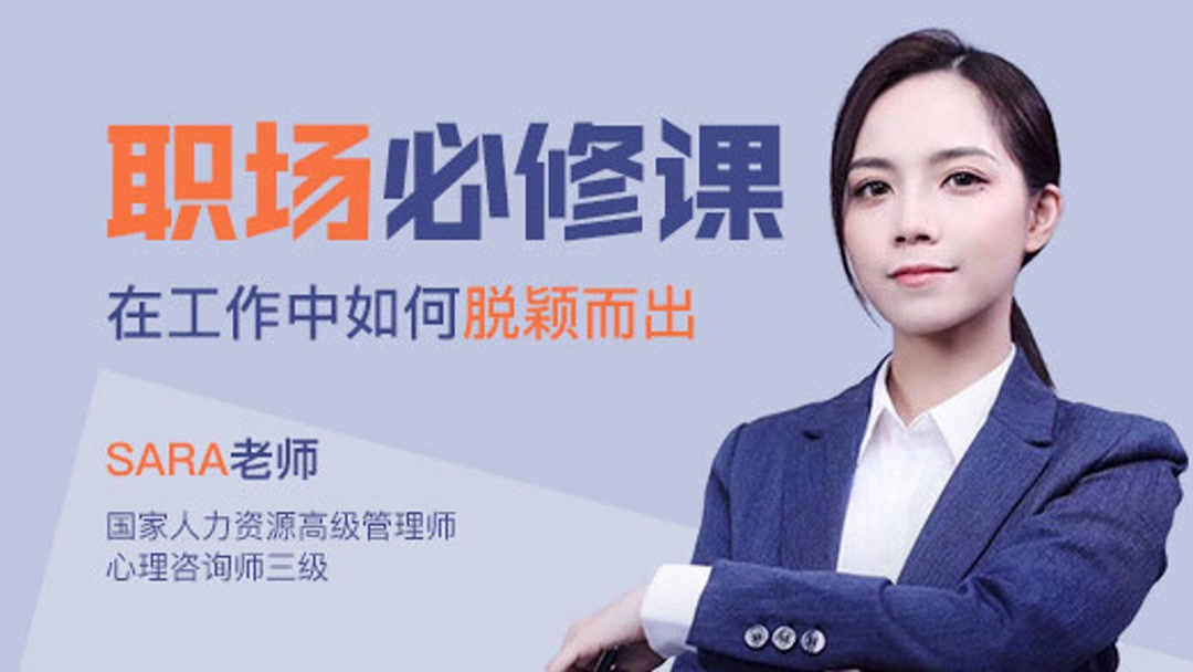 13邮件微信 电话的职场使用礼仪