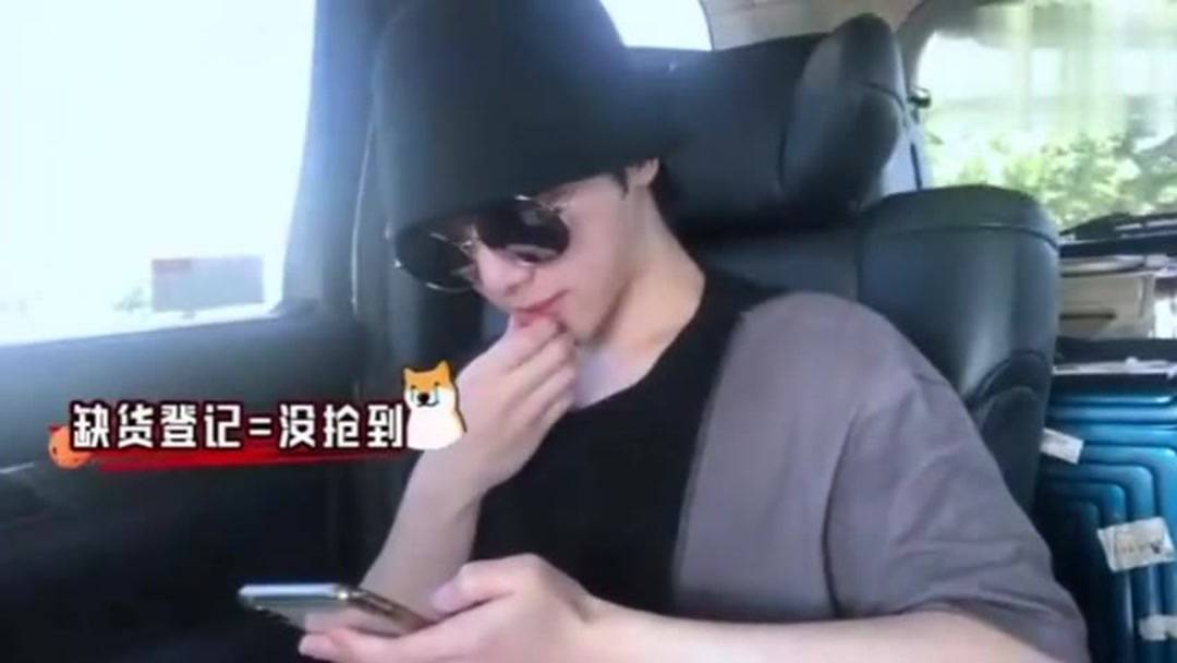 华晨宇抢票实录,花花我们错了哈哈哈