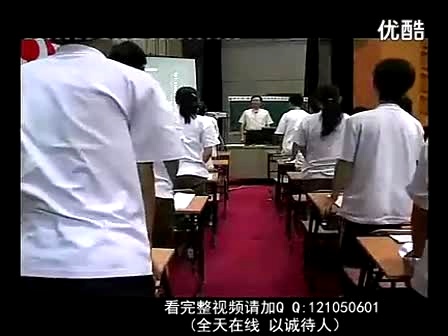 琵琶行第七届语文报杯青年教师课堂教学大赛初、高中示范课.