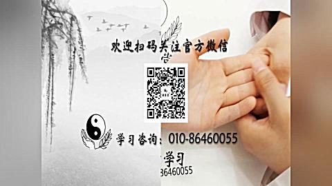 神门穴位操作