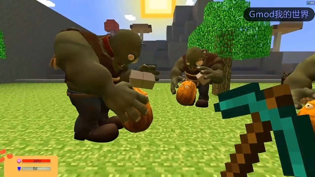 GMOD游戏我的世界模组 巨型僵尸想吃坚果但是打不开怎么办