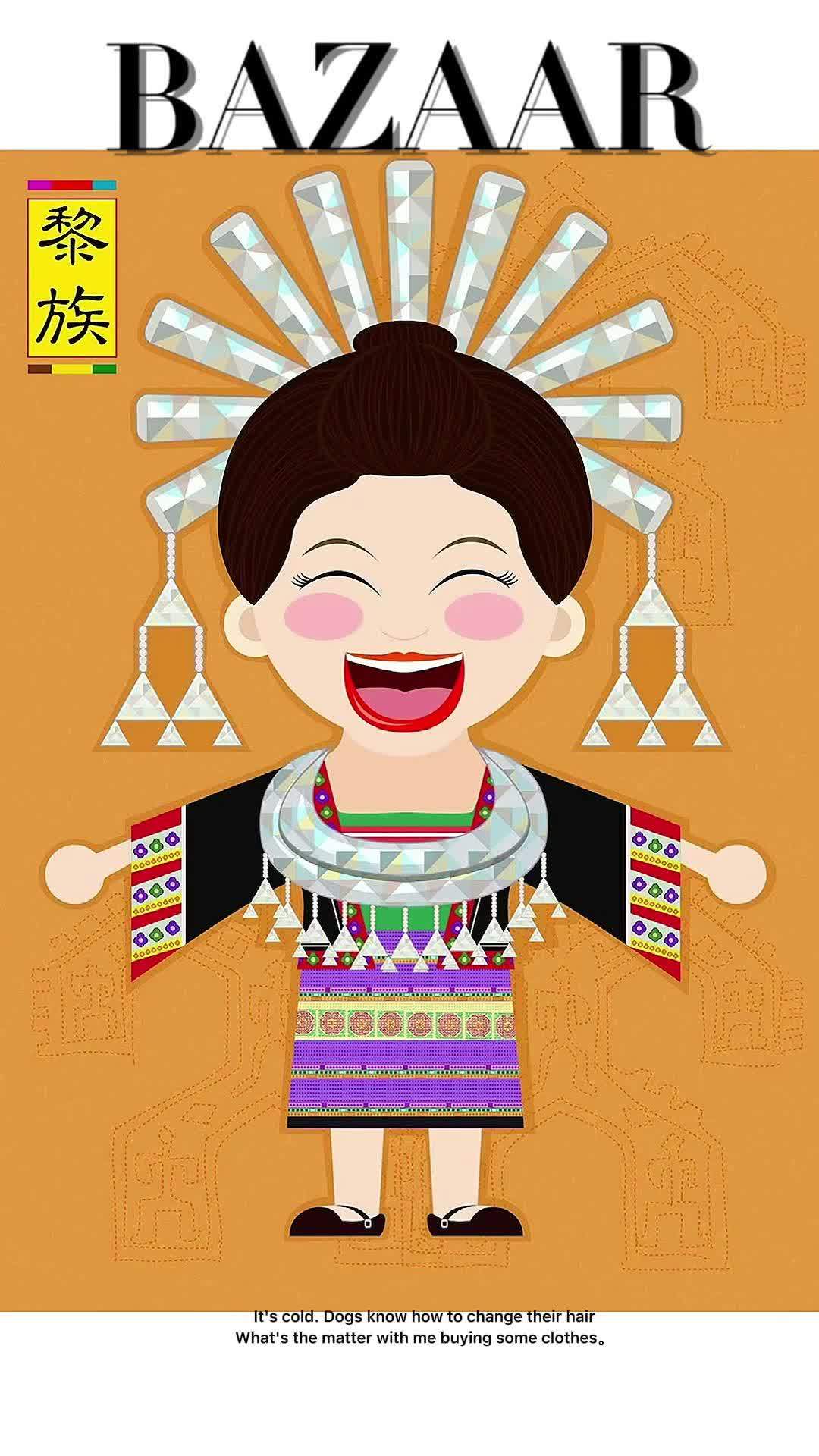 少数民族卡通人物服饰形象设计 插画师:奶奶Tina07