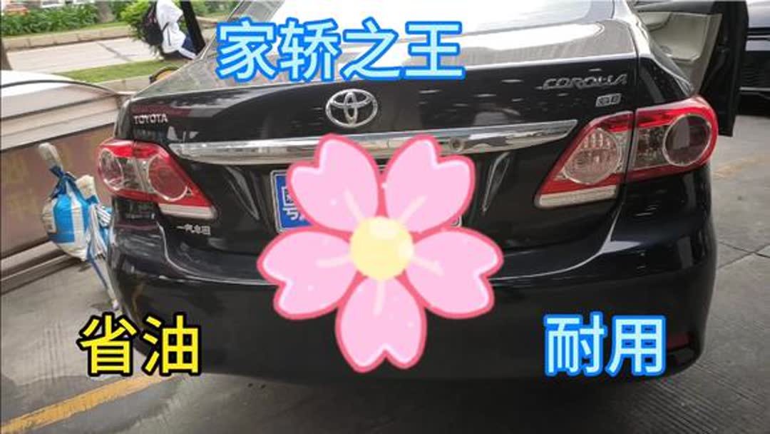 今天来一部12年卡罗拉,9万公里无事故无泡水,你觉得还值多少钱