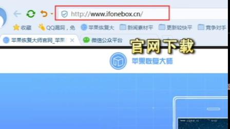 iOS12微信聊天记录没备份能恢复吗?试试这个方法