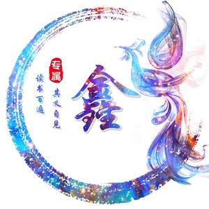 大龄琴童 
