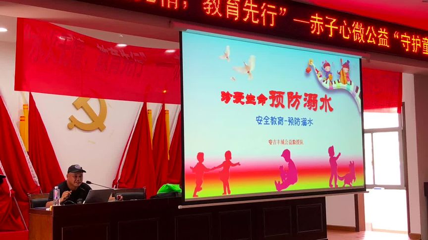 暑假防溺水安全教育 珍爱生命远离溺水 #青少年教育 #急救技能
