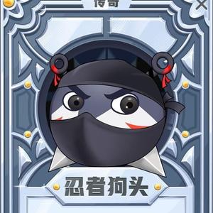 康师傅傻屈 
