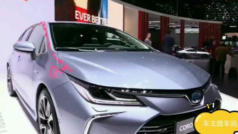 外观造型更激进!新款卡罗拉混动版