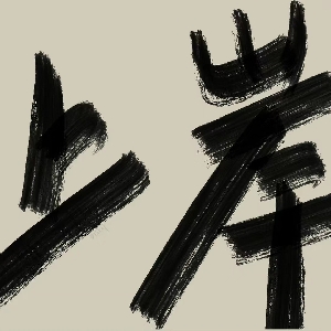 天津公考孟老师 