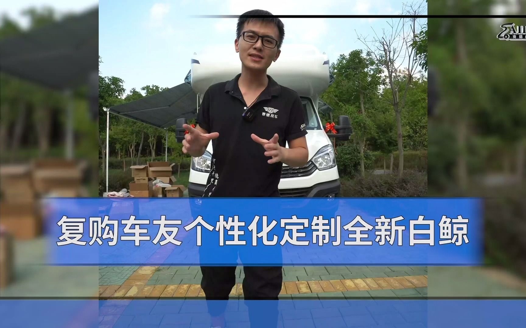 房车要做独立厨房?赛德复购车友个性化定制的独立厨卫房车