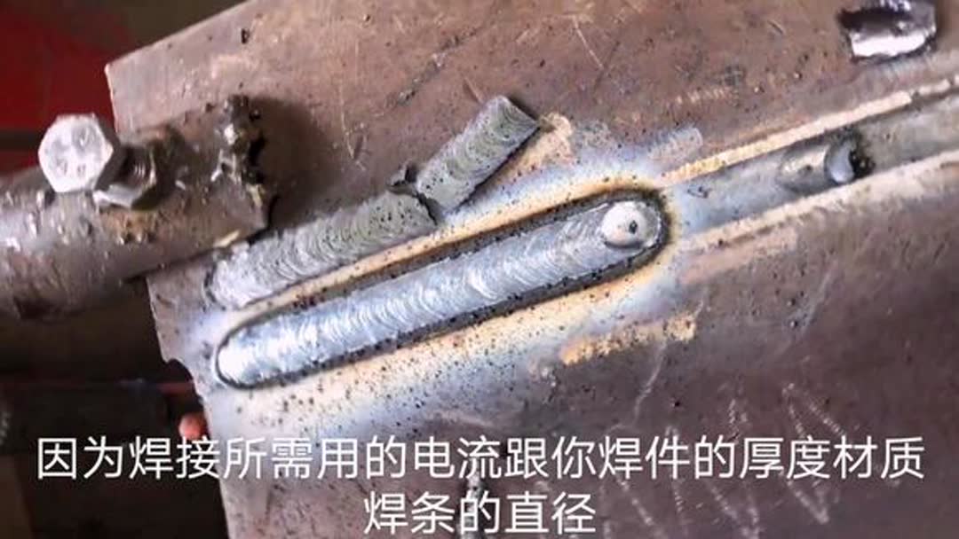 一直不知道怎样调节合适的焊接电流,看完总算知道了