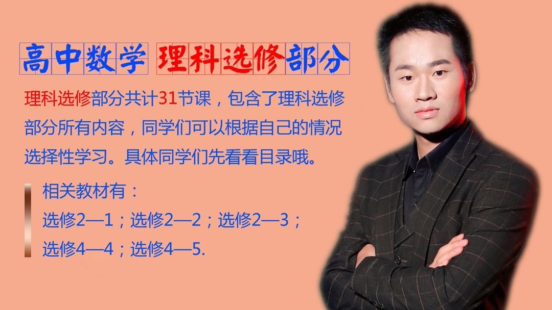 推理与证明合情推理演绎推理直接证明