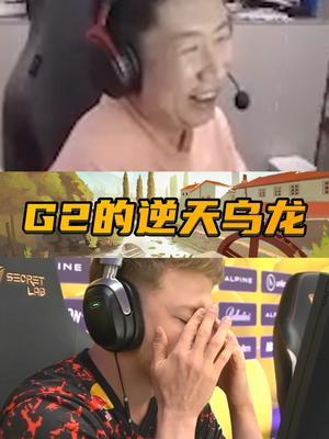 放眼CSGO历史这都是非常炸裂的存在,枪都不起了呀!#ququ #csgo #e...