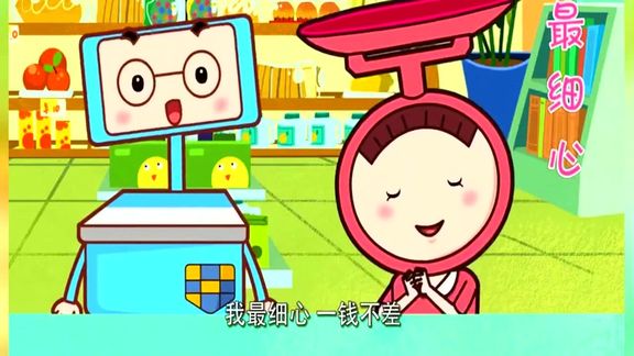 可可小爱,诚信是商家的准则,要坚守道德底线,不做无良商家!