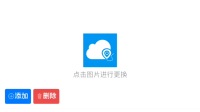 微信机器人:微云助手视频教程:如何使用好友群发