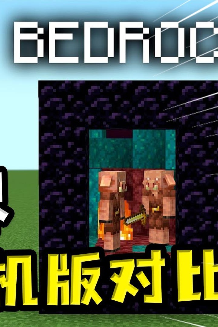 .../b>:盘点MC用电脑和手机有...