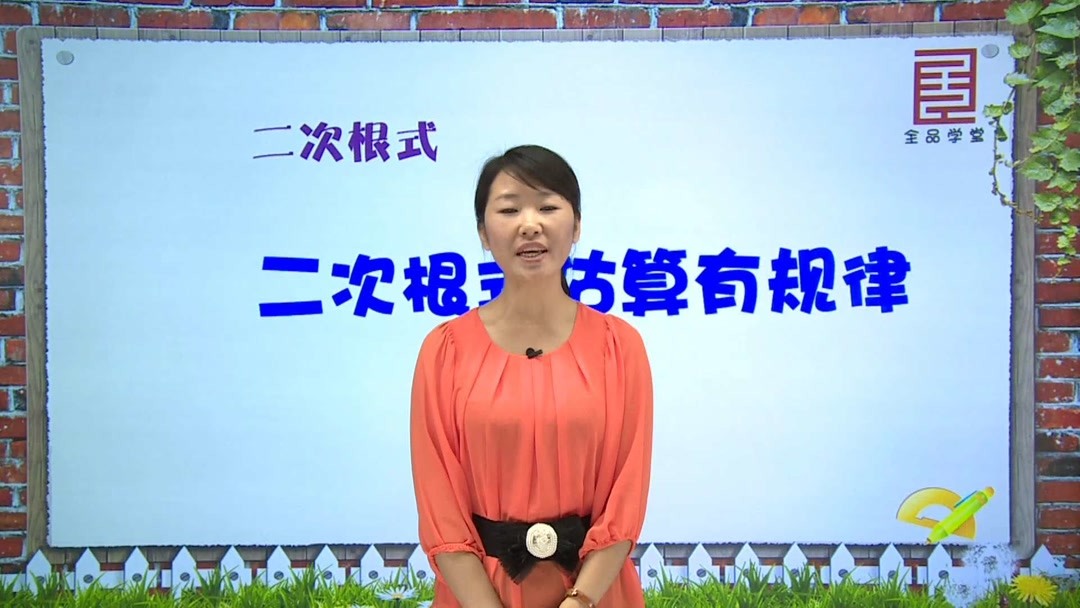 二次根式估算有规律
