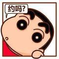 吹雪解说 