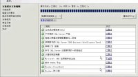 C#范例开发大全光盘 Visual Basic范例开发大全SQL Server