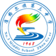 三中云课堂 