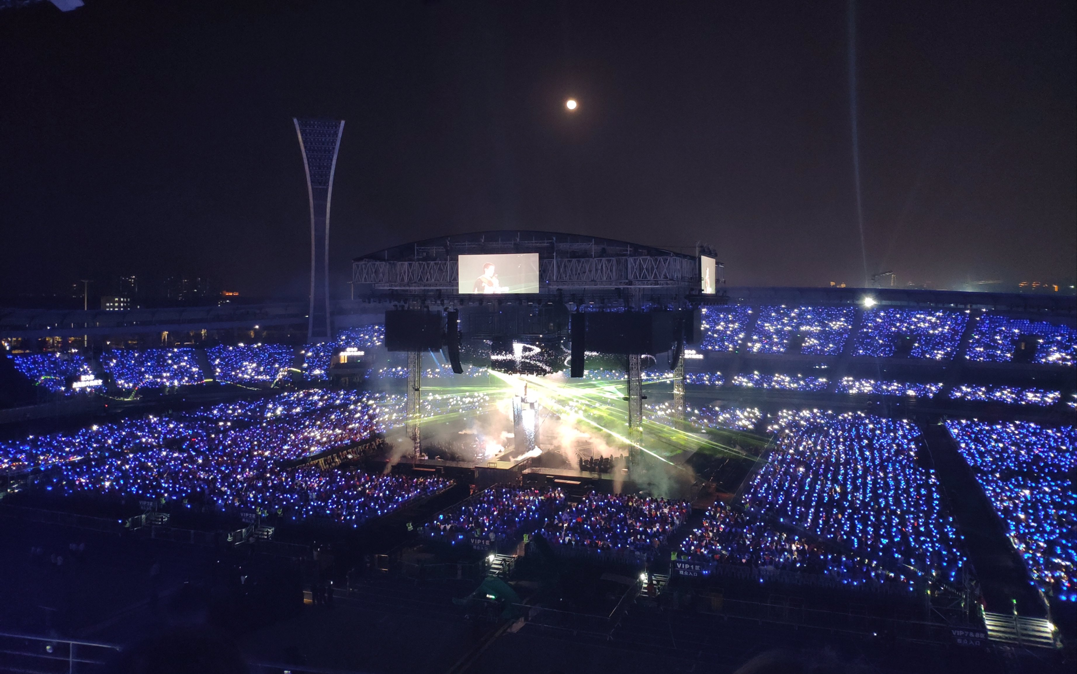 华晨宇火星演唱会 ! ! 新世界 ～ 15 号版 饭拍