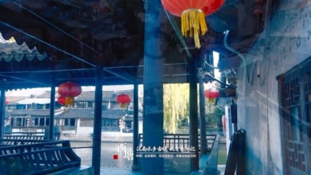 古风江南水乡,最美西塘风光,景致如水墨画一般