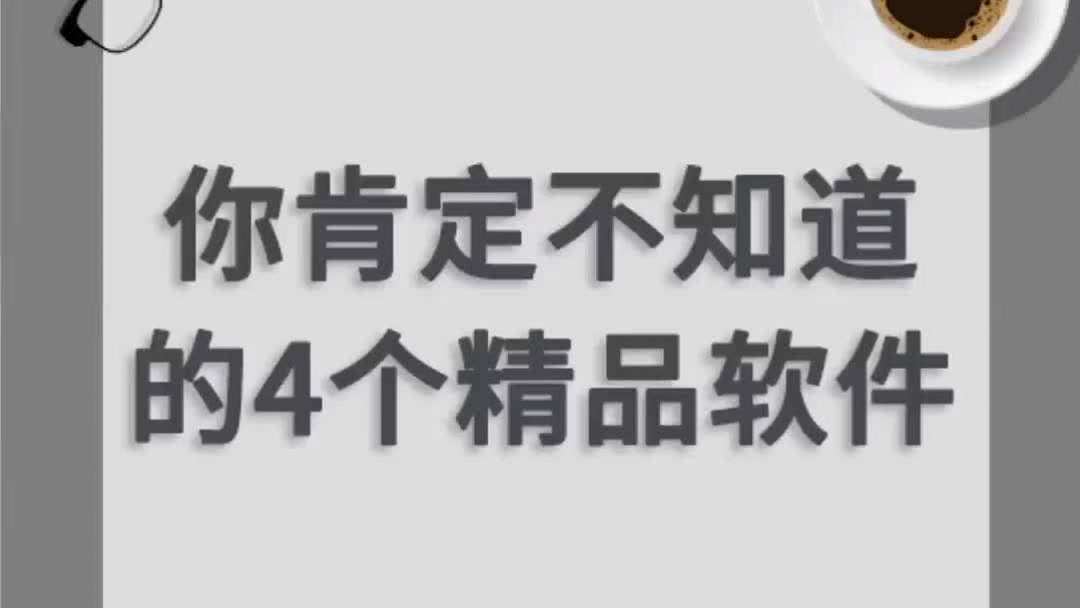 【动画片角色制作】这些年,我用过的精品软件
