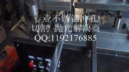 方管冲孔 镀锌管模具冲孔
