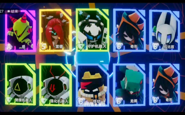 【凹凸世界手游】当你砸了1w流量在雷德池,能出什么好东西?非酋抽奖