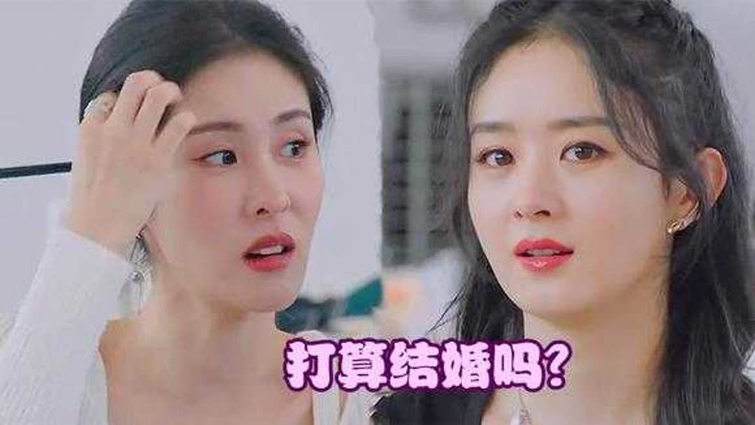 赵丽颖问张碧晨:打算和华晨宇结婚吗?张碧晨说出3个字,太现实