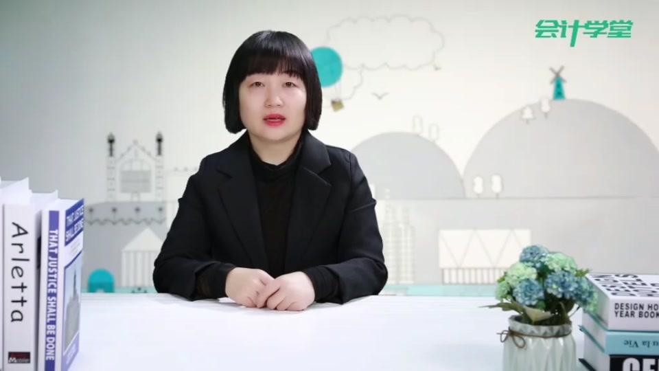 递延所得税相关问题