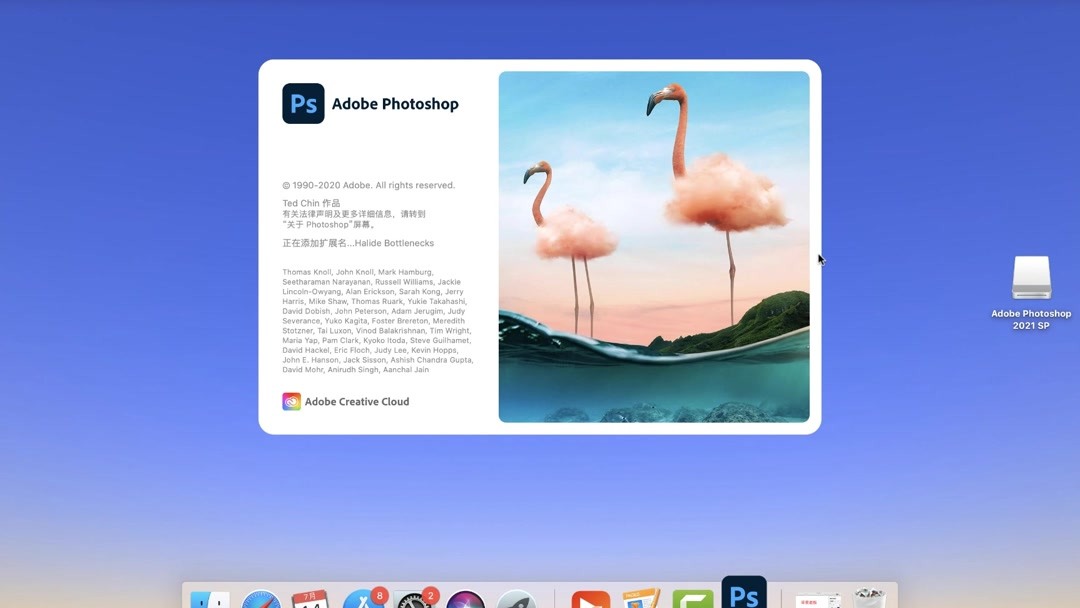 PS2021 MAC版下载安装 兼容M1 ps2021中文正版 Ps永久激活