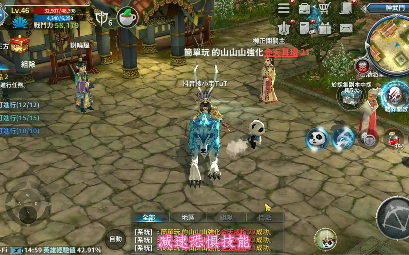 热血江湖手游:重拾武侠梦,完美还原端游玩法