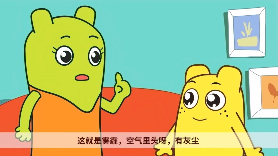 咕力咕力:小心雾霾天与雨天的交通安全 宝宝健康安全启蒙动画