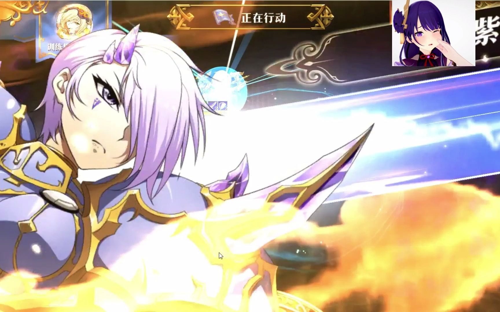 梦幻模拟战--4星战神阿尔法