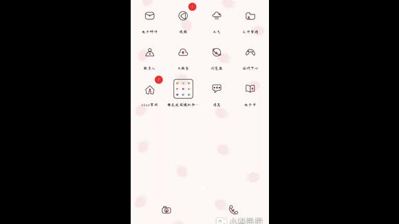 下载樱花校园模拟