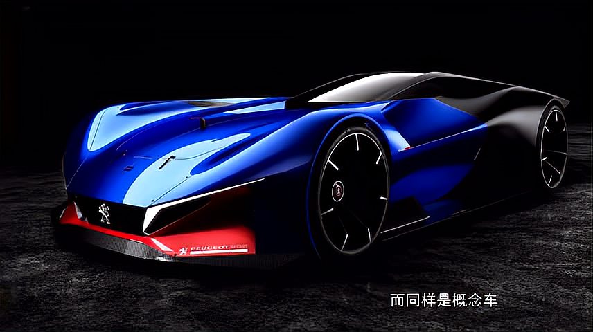 标致概念车,采用飞机机舱设计,贴地飞行