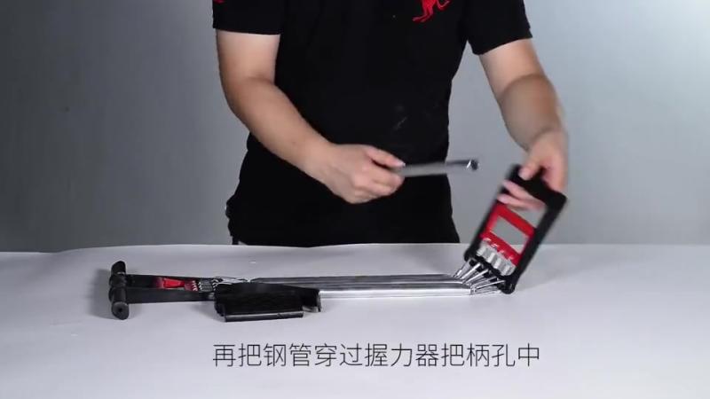 拉力器组装步骤